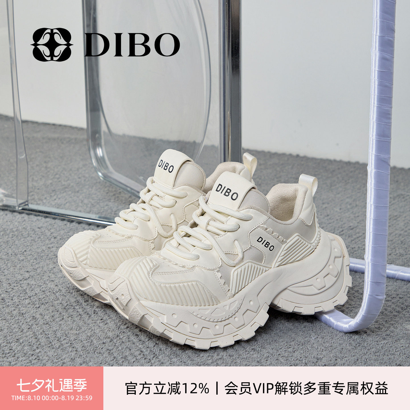 DIBO碲铂潮流复古厚底增高老爹鞋女秋季新款真皮运动休闲鞋女