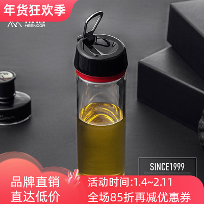 希诺单层玻璃杯带提环时尚男女士便携泡花茶喝水杯子XN-7510/7511