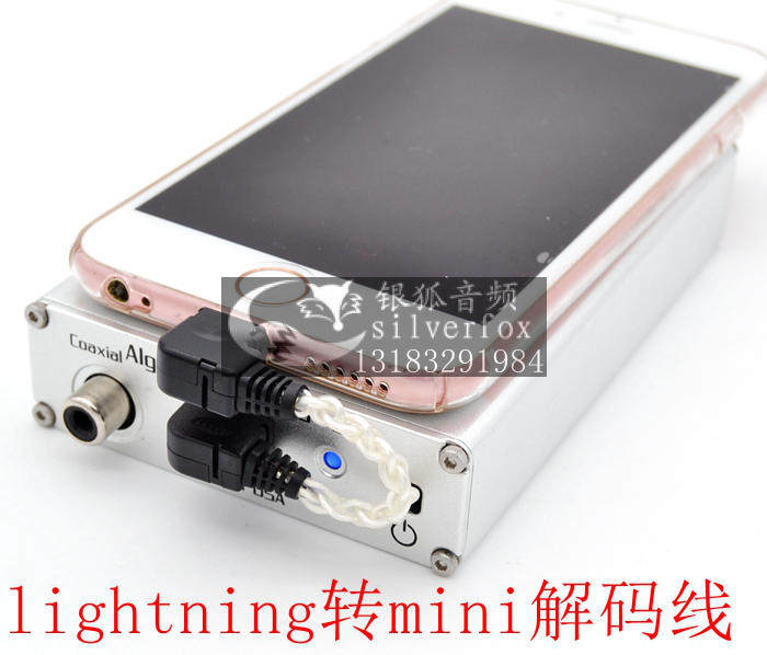 苹果手机lightning转mini USB连接Solo-dB耳放解码线T型迷你ALO线