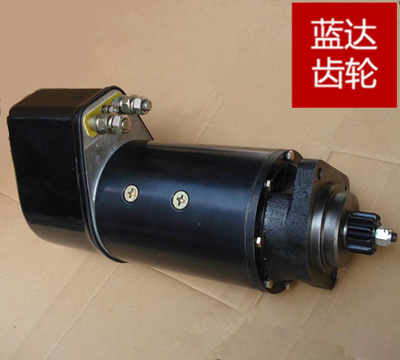 QD2844 道依茨起动机启动马达 道依茨BF FL413F  FL513 24V11齿