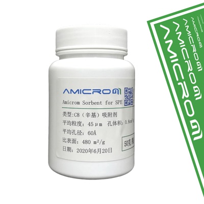 C8辛基键合硅胶固相萃取填料 SPE净化柱反相层析色谱填料吸附剂