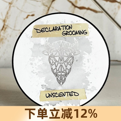 美国Declaration Grooming剃须皂男士刮胡子泡沫软化胡须剃须膏dg