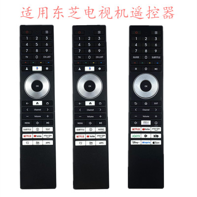 东芝智能电视机遥控器CT-95093