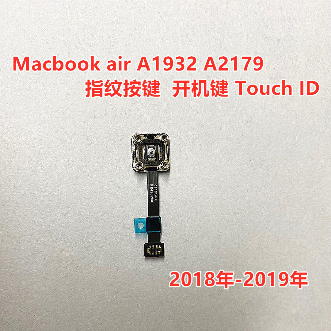苹果Macbook Air A1932 A2179 A2337指纹锁开关机键 Touch ID_虎窝淘