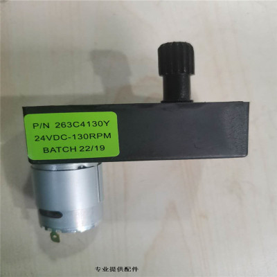 咖啡机冰淇淋机配件 推粉 送料电机 24V90R 通用常规转速 型号S3