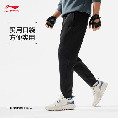 李宁卫裤男2025秋季新款简约拉链口袋弹力束脚运动长裤AKLU151
