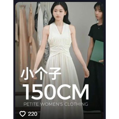 柒量一裁小个子白色气质连衣裙