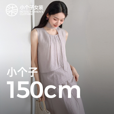 柒量一裁小个子灰紫色通勤两件套