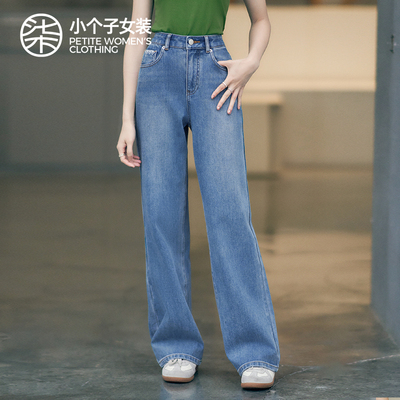 柒量一裁小个子蓝色牛仔裤直筒裤