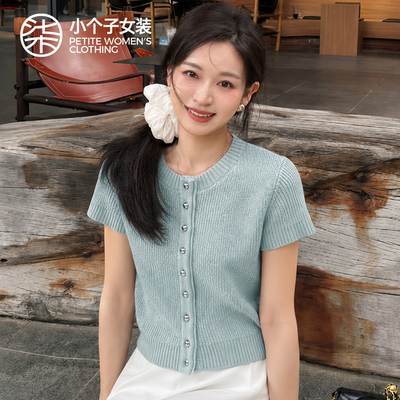 柒量一裁小个子百搭短袖毛织上衣