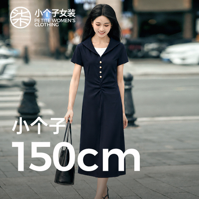 柒量一裁小个子通勤气质连衣裙