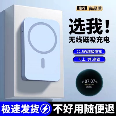自带线新国标3C认证可上飞机通用