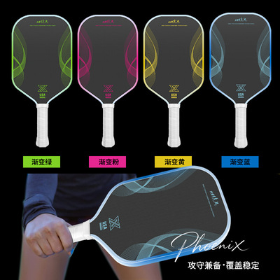 T700碳纤磨砂pickleball paddle一体16mm比赛球拍厂家货源selkirk