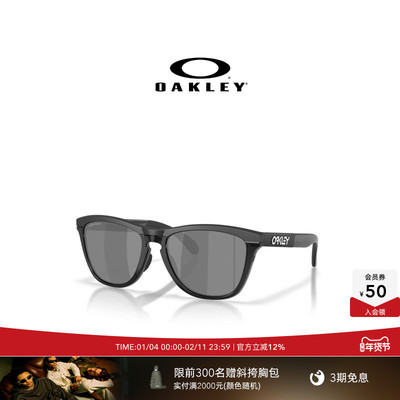 Oakley欧克利Frogskins Range XL A休闲眼镜男女护目镜0OO9503A