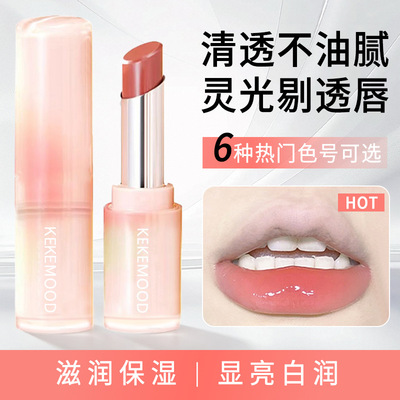 kekemood灵光唇膏口红镜面滋润保湿女显白润学生女平价款水光镜面