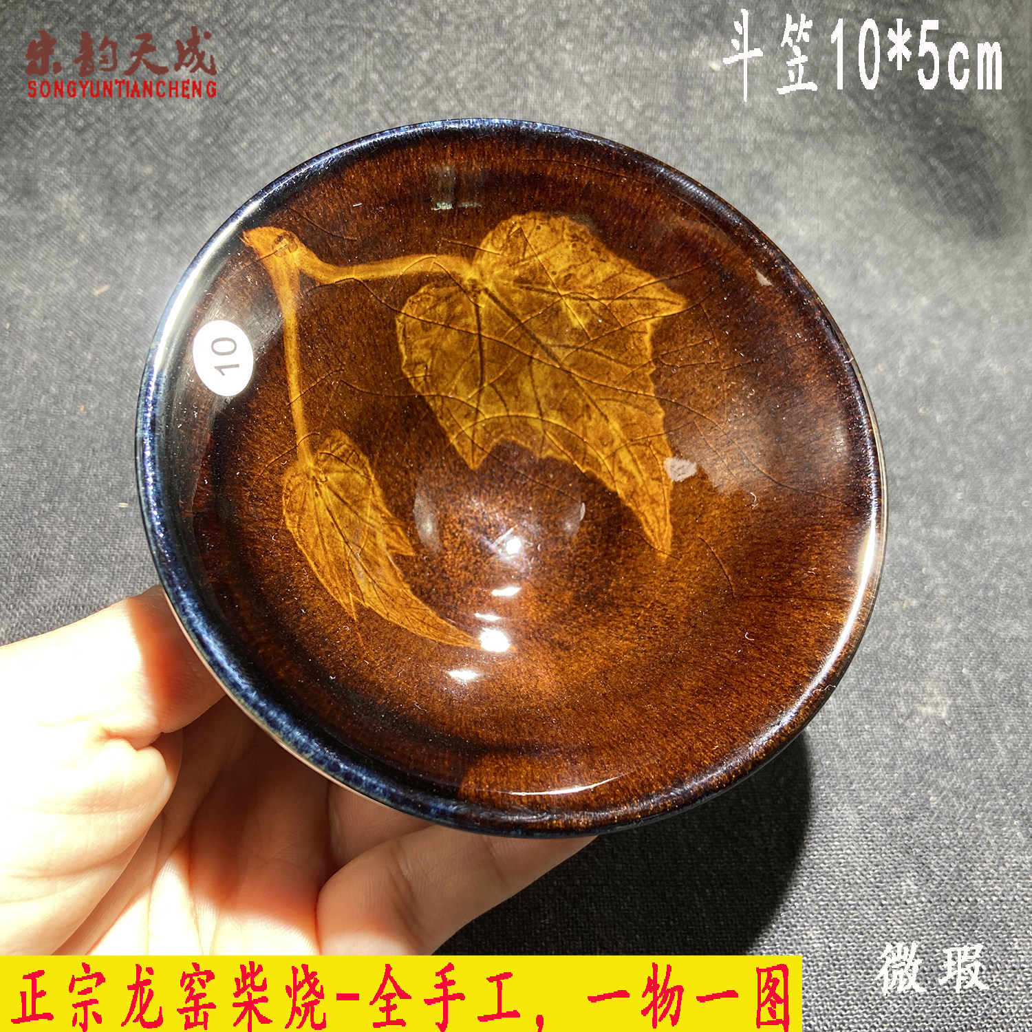 正宗龙窑建盏柴烧纯手工一物一拍微瑕建阳水吉原矿釉铁胎铁锈曜变