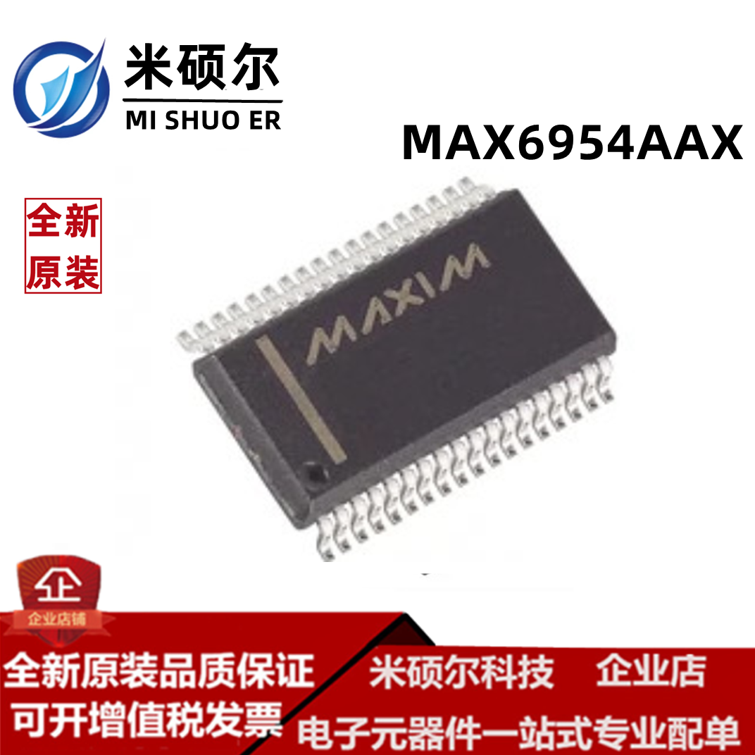 MAX6954AAX封装SSOP36显示器驱动器 MAX6954全新原装_虎窝淘