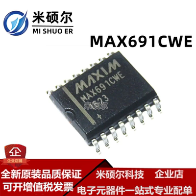 MAX691EWE MAX691ACWE MAX691CWE 微处理器IC芯片WSOP16 全新原装