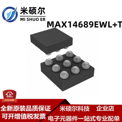 MAX14689EWL+T WLP-9 专注原装 高带宽5V的DPDT模拟开关 全新原装