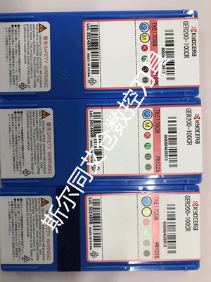 槽刀片GER200-100CRPR1225京瓷