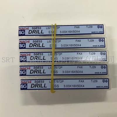钻头直径3.03*18*50*4L7572P