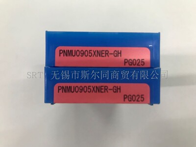盘铣刀片PNMU0905XNER-GHPG025