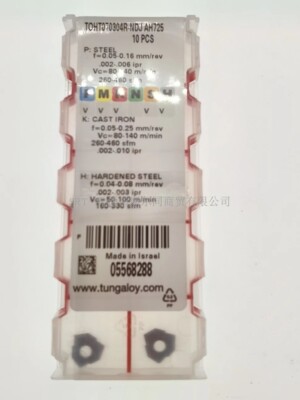 东芝刀片TOHT070304R-NDJAH725