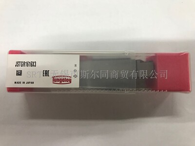 日本JSTGR1616X3东芝数控刀具