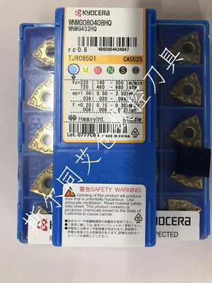 车刀片WNMG080408HQCA5525