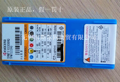 TPMT110304HQCA6525刀日本京瓷