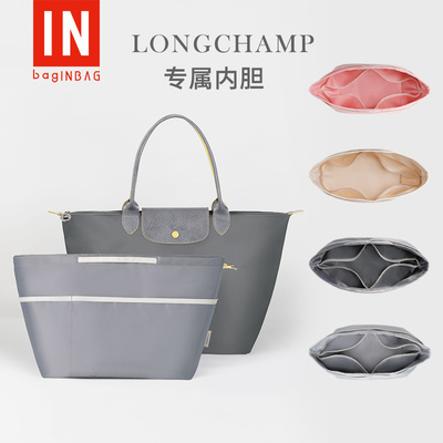 尼龙超轻防水收纳整理内胆包