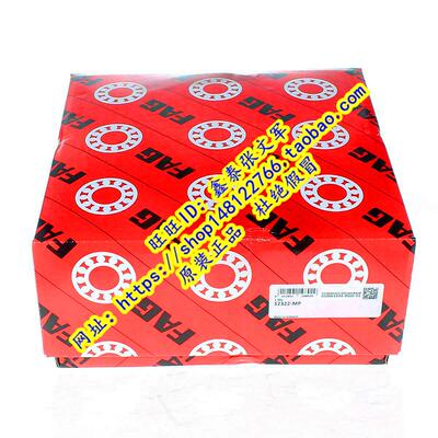 德国FAG原装进口轴承  52334MP 38334H 52336MP 38336 推力球