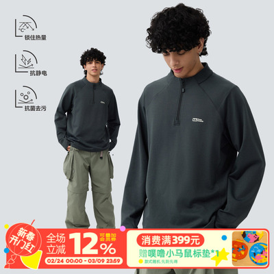 TressOutside半拉链立领长袖夹克