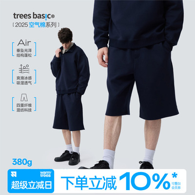空气棉柔滑亲肤不易变形五分裤