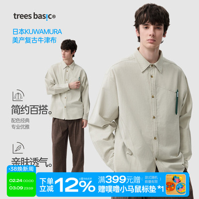 TreesBasic日本KUWAMURA美产复古牛津布弧度分割长袖衬衫
