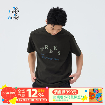 复古斑驳感TREES印花短袖T恤