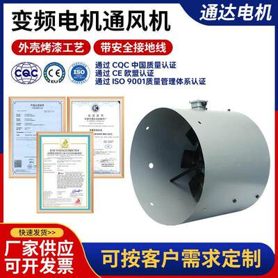 全新G系列变频电机通风机G-400A G-450A G-500A G-560A配双支架电