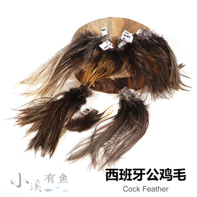 西班牙进口公鸡毛羽毛毛钩绑制材料 Mayfly tailing CDL feather