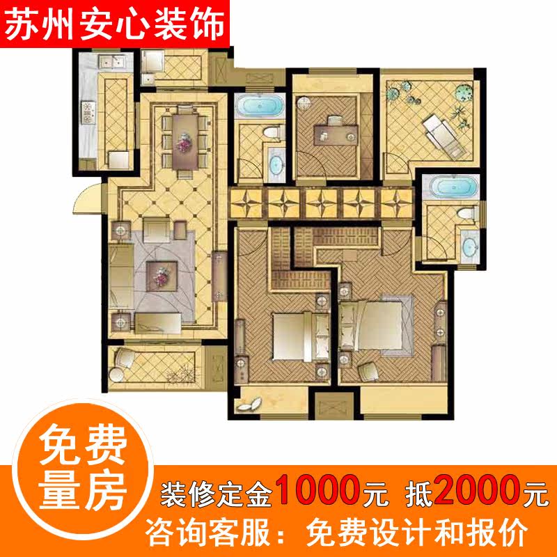 苏州昆山装修设计施工新老房翻新改造空间太仓工程专业第三方监理