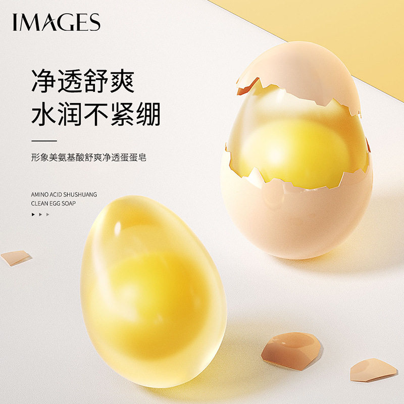 百变造型鸡蛋香皂创意实用小礼品结婚伴手礼物可爱手工皂洗澡洗手