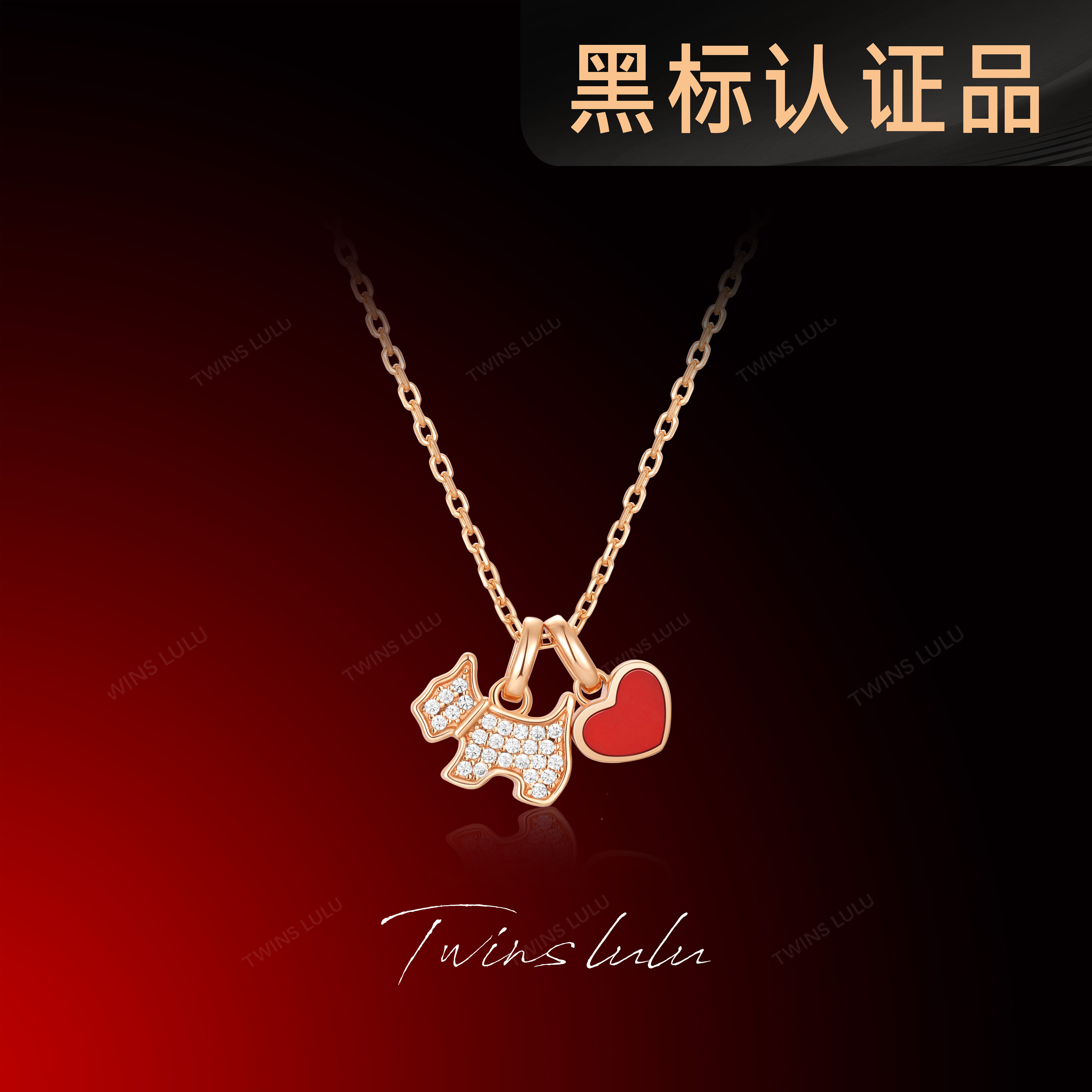 TWINS LULU灵动可爱小狗爱心项链女款TSJ10128