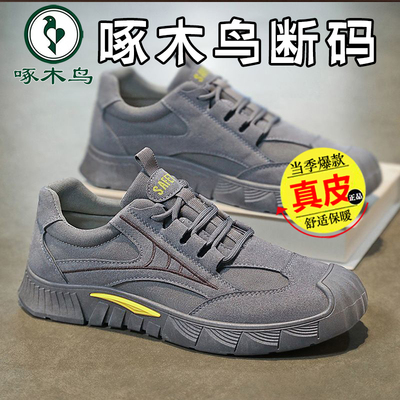 【啄木鸟】2025夏季新款真皮网面透气休闲鞋牛皮男士防臭运动鞋tb