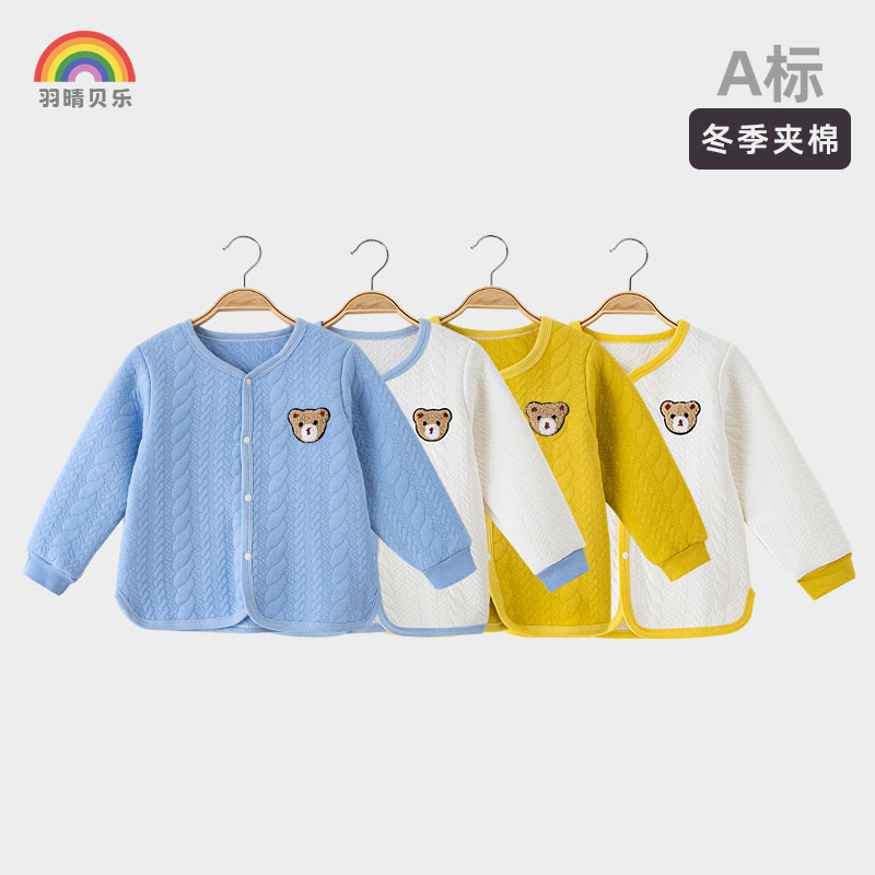 儿童棉服秋冬款婴儿棉衣三层夹棉加厚男童外套宝宝小棉袄保暖上衣