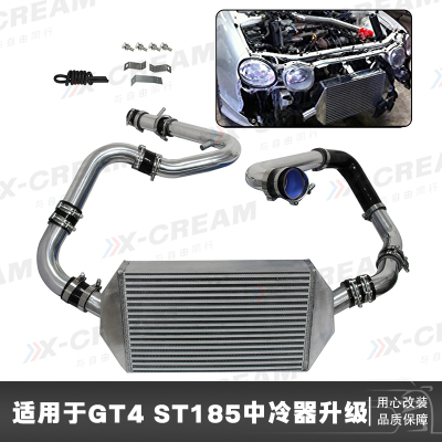 CSKS加大中冷器适用于Celica 2.0TSI Turbo GT4 ST185 ST205散热
