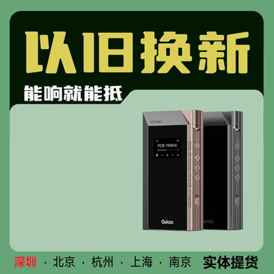 乾龙盛MUB5同轴解码器