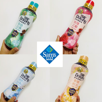 武汉山姆代购消臭抑杀菌Downy当妮樱盏微醺自由之森洗护衣留香珠