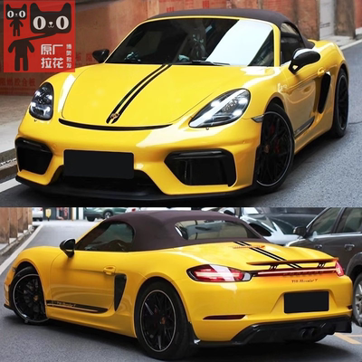 适用于718车贴拉花Cayman