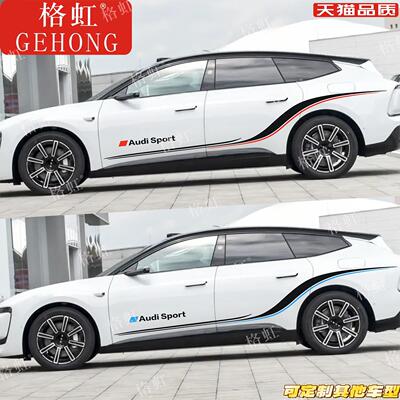 适用于奥迪E5Sportback