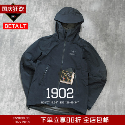 现货始祖鸟BetaLt户外冲锋衣