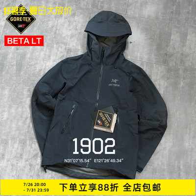 现货始祖鸟BetaLt户外冲锋衣
